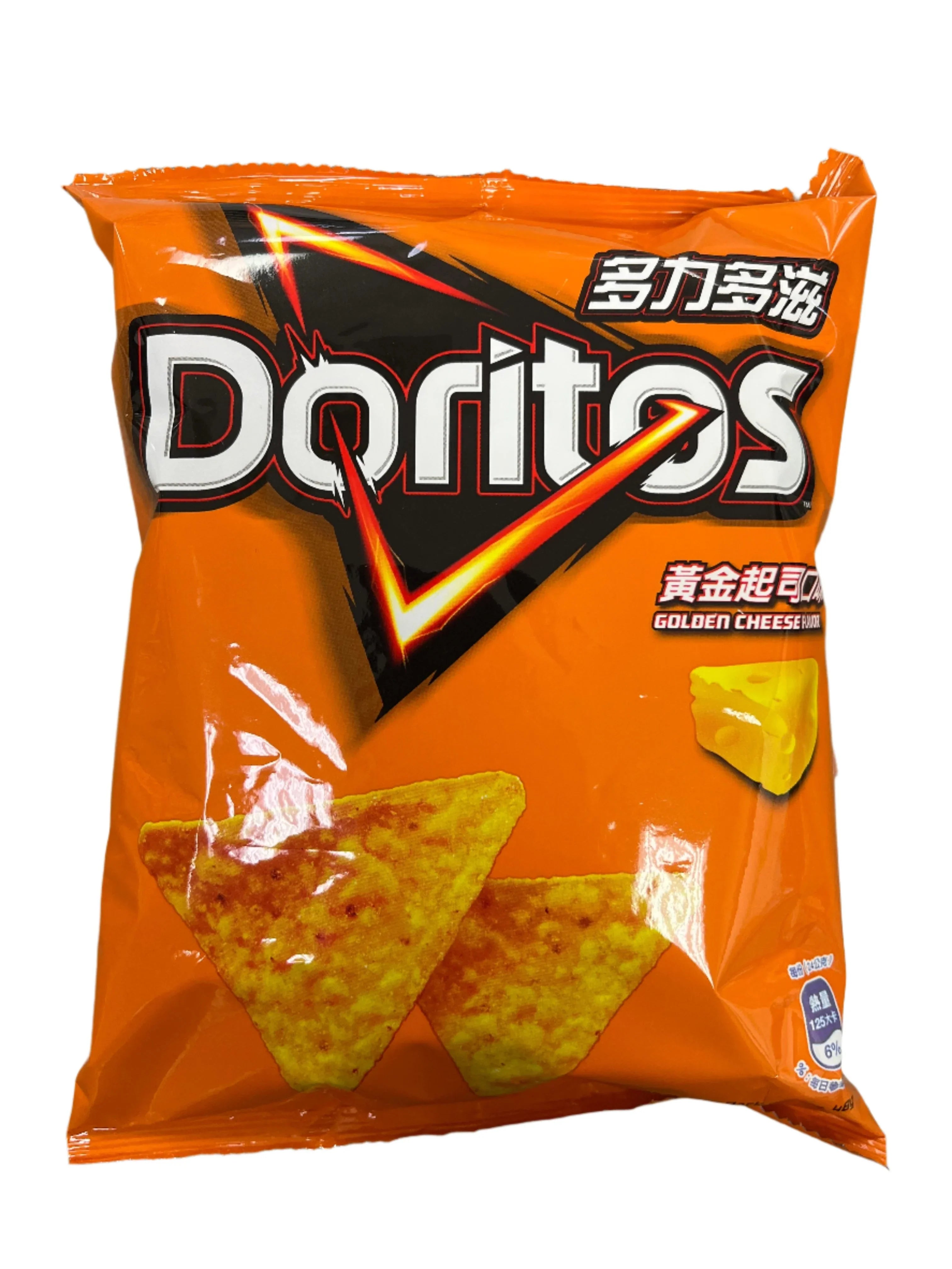 Doritos Golden Cheese Flavor – Exotic Snack Guys Dallas