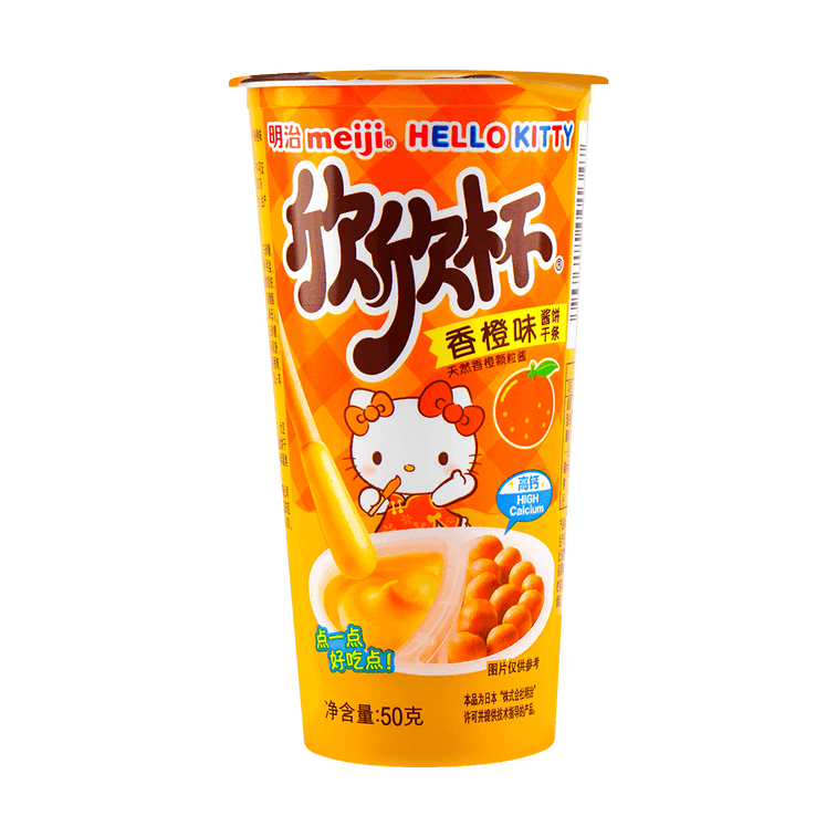 Meiji Hello Kitty Yan Yan Orange – Exotic Snack Guys Texas