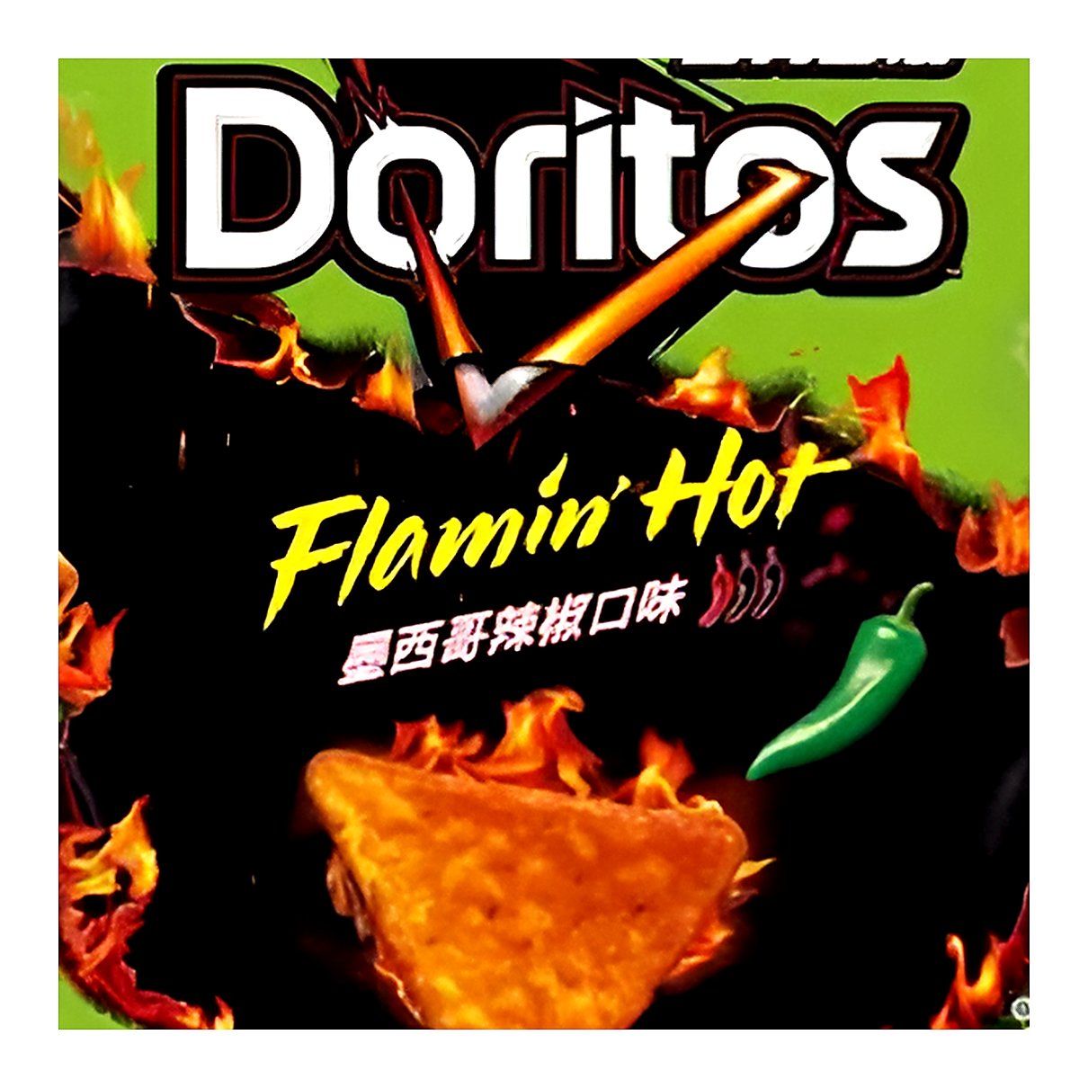 Doritos Jalapeno Flavor – Exotic Snack Guys Texas
