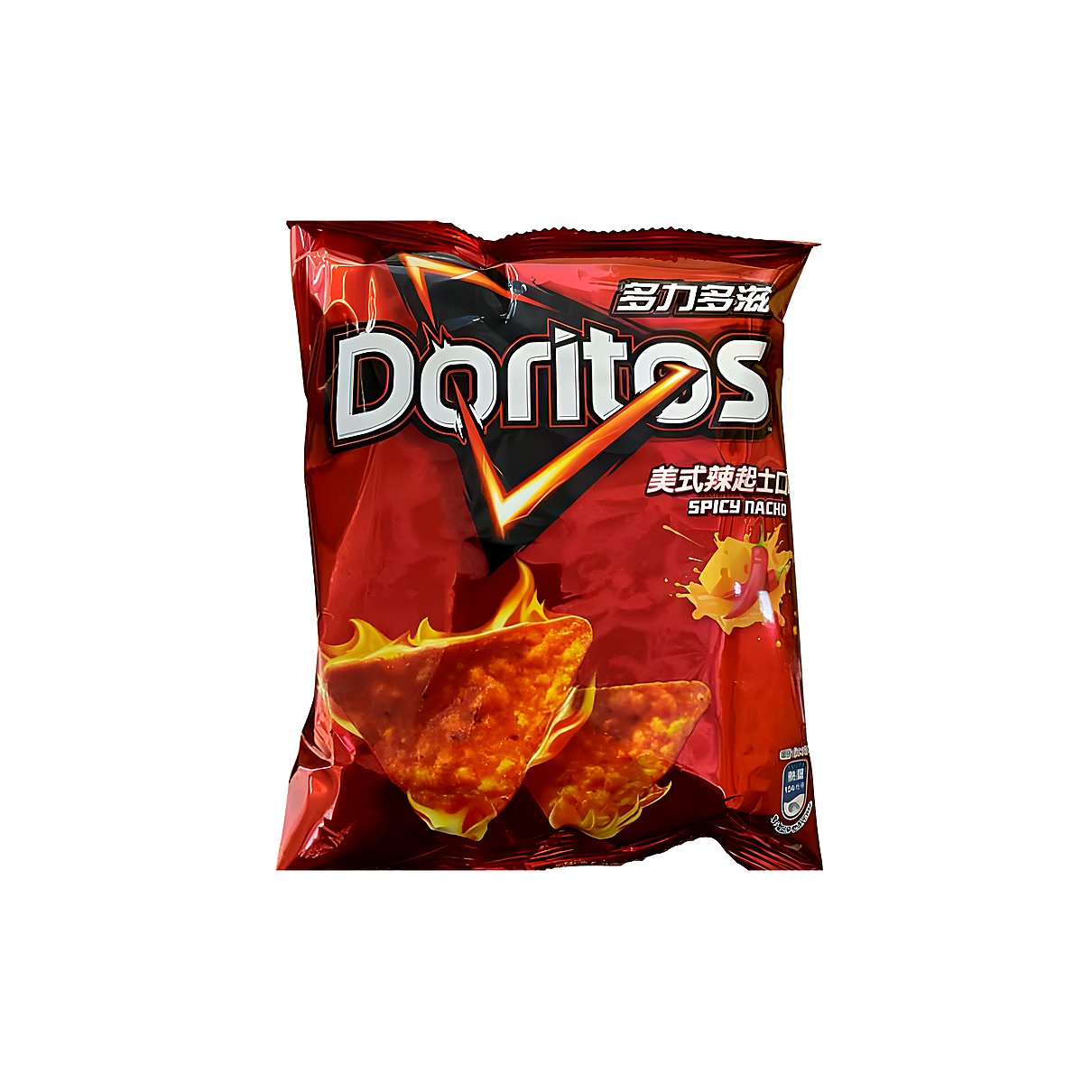 Doritos Flamin Hot – Exotic Snack Guys Texas