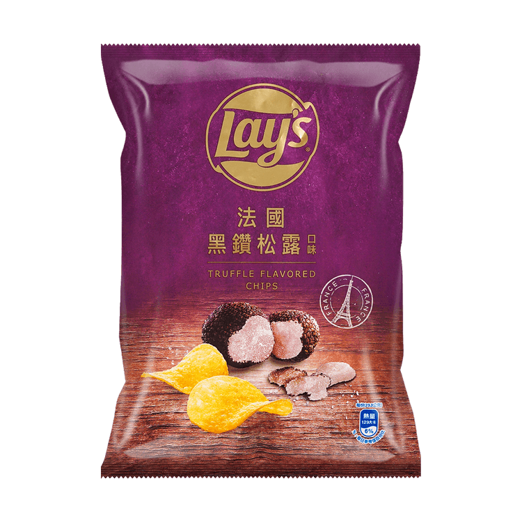 Lays Truffle Flavored Chips – Exotic Snack Guys Texas