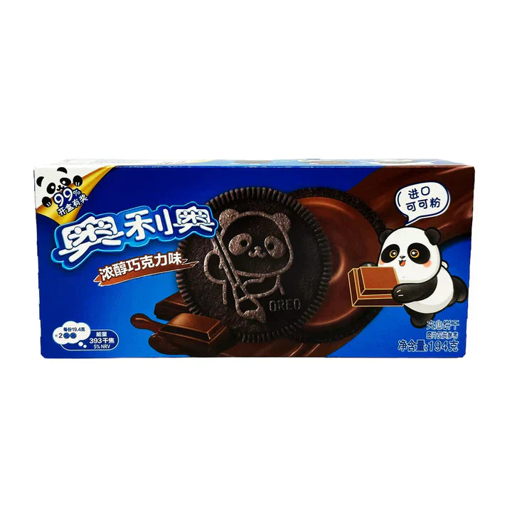 Mondelez Oreo Chocolate Biscuits – Exotic Snack Guys Dallas