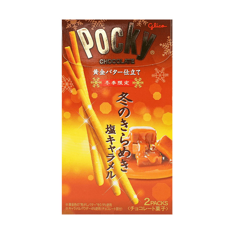 Pocky Winter Caramel Flavored Biscit sticks – Exotic Snack Guys Texas
